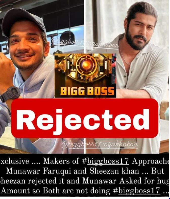 Bigg Boss 17 सलमान खान के शो को इन दो लीड एक्टर्स ने मारी लात विवादों